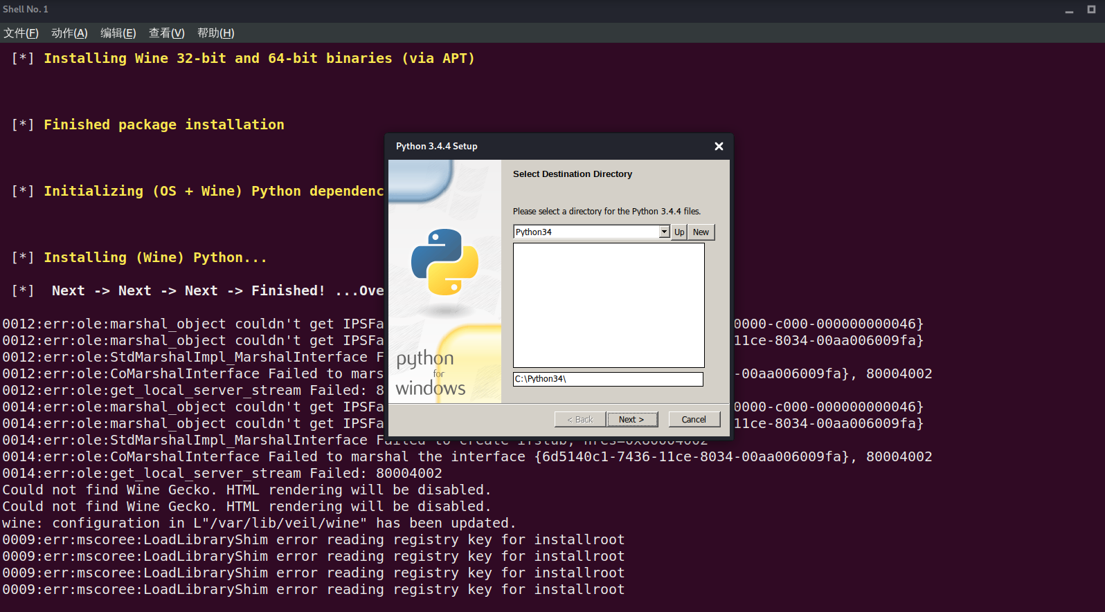 Veil-Evasion安装 | Lluna's Pure land.